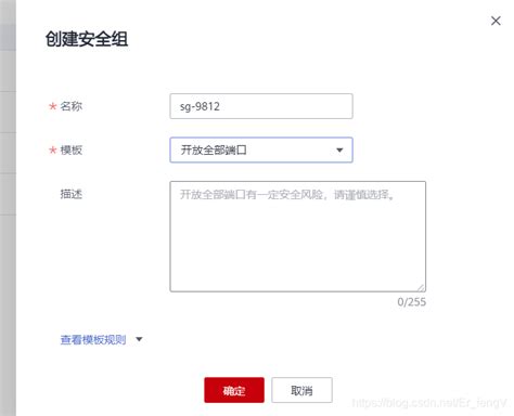 在linux系统开启redis的远程访问（redis连接超时的问题解决）connection Error On Auth