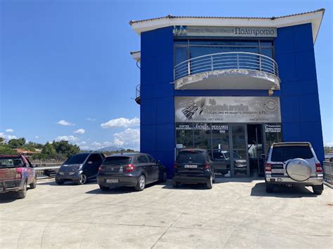 16 αξιολογήσεις για Geralumin Κατάστημα στην Σκάλα Ωρωπού Αττική