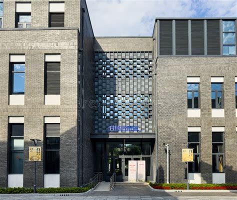 Facade Of Science And Technology Achievements Exhibition Center On Handan Campus Of Fudan