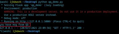 Python强大的信号库 Blinker 入门教程 阿里云开发者社区