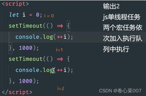 js中宏任务and微任务 及 eventloop事件循环机制 宏任务队列和微任务队列循环周期 csdn博客