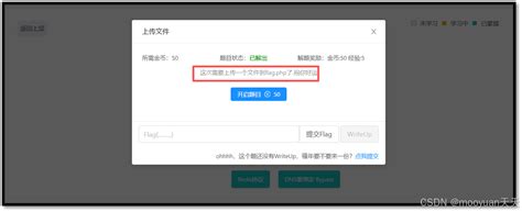Ctfhub Ssrf通关笔记4 2:gopher 上传文件 原理详解与渗透实战(python脚本法)gopher Ctf Csdn博客 Ctfhub Ssrf通关笔记4 2:gopher 上传文件 原理详解与渗透实战(python脚本法)gopher Ctf Csdn博客