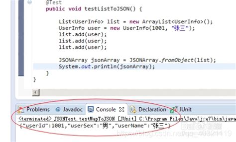 Java中将数组、对象、map、list转换成json数据java把集合写入到json文件 Csdn博客