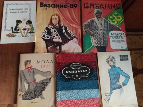 ქსოვა ჰობი ჩემი 🌸 იყიდება ქსოვის ჟურნალები და წიგნი