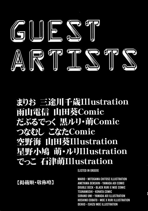 Sex Sphere Organelle 4 Page 43 Imhentai