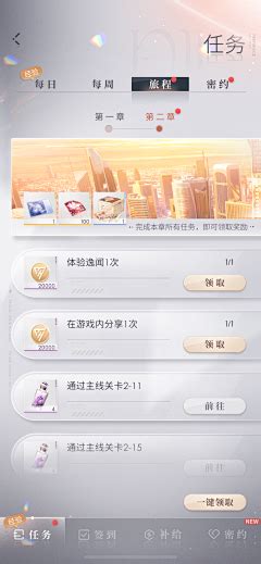 游戏ui图片大全 游戏ui高清好看的图片 花瓣①｡ ‿ ｡①的画板