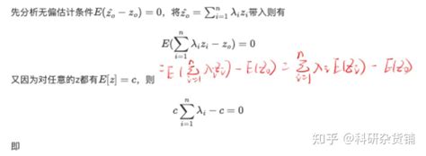 克里金插值（kriging） 详细讲解，上手超快！！！ 知乎