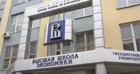 Hse Master In Moscow Colleges And Universities 2024