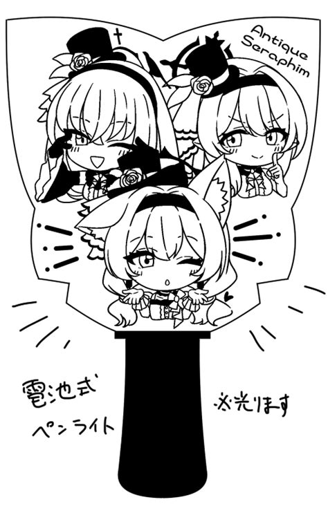 「冬コミのです 」ホシノ⭐️5 10 せんなご B 44の漫画