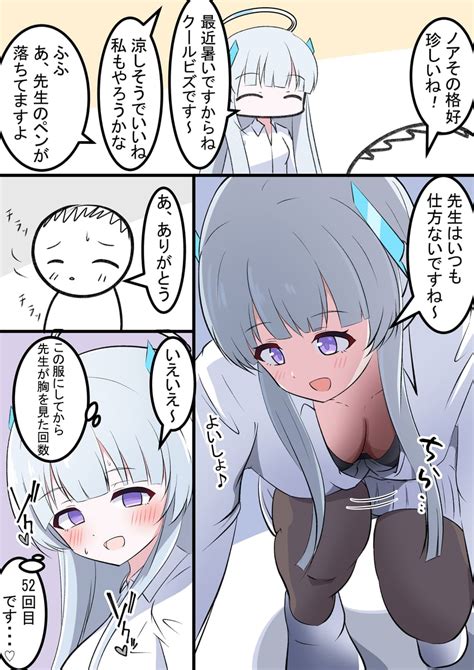 Sensei Doodle Sensei And Noa Blue Archive Drawn By Kakapomilk Danbooru