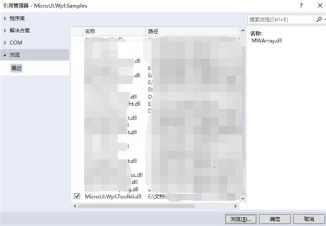 【wpf实用教程2】vs解决方案目录组织及动态链接库使用 vs目录组织 csdn博客