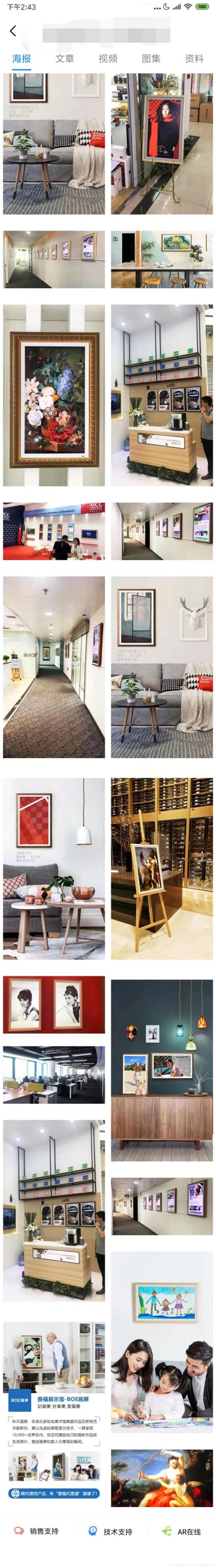 Staggeredgridlayoutmanager的坑 Csdn博客