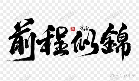 深度学习 Cv Nlp面试和笔试问题总结 知乎