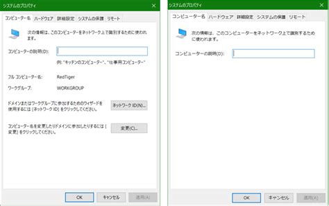 Autoit と Scite4 のダウンロード・インストール・日本語化方法 Autoit で簡単なツールを作ってみよう！