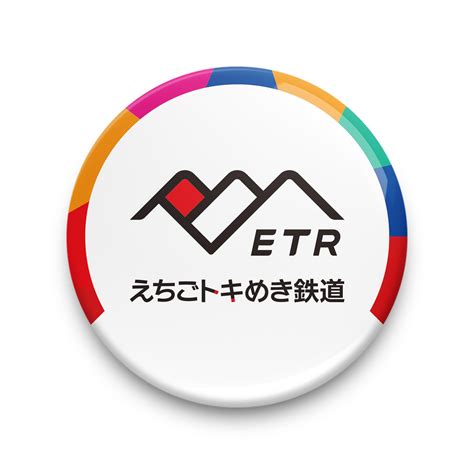 全国のローカル鉄道のロゴマークがかわいい缶バッジに！ 第1弾は銚子電鉄など10社がずらり 画像9 ｜まいどなニュース