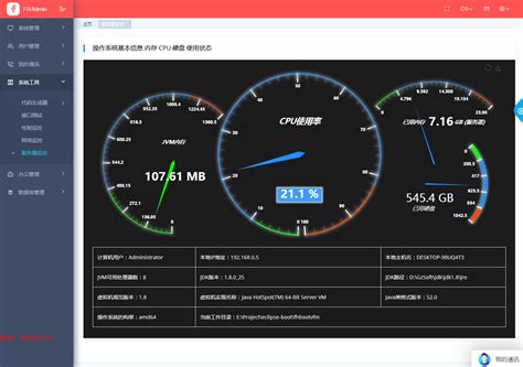 自定义表单 Flowable 工作流 Springboot vue js 前后分离 跨域 有代码生成器 m 博客园
