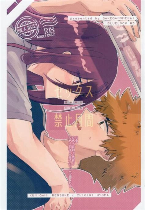 Hyoma Chigiri Hentai Manga Doujin Xxx Hentai