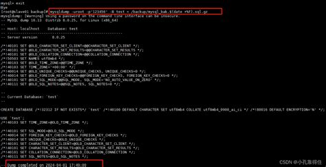 Mysql 主从复制：概述、原理、同步数据一致性问题、搭建流程mysql主从复制 Csdn博客