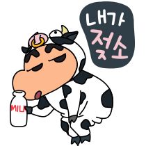 짱구와 부리부리 대마왕