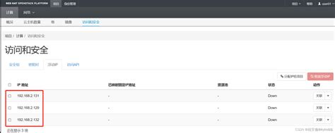 openstack浮动ip原理 openstack浮动ip的作用 doscommand的技术博客 51cto博客