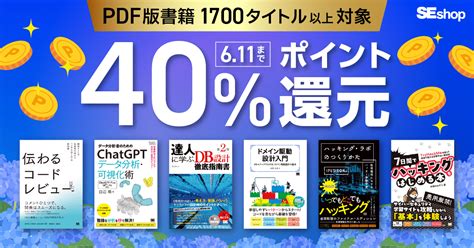 【github Actionsをはじめよう】github Actionsとは？ 実務での活用シーンを紹介 12codezine（コードジン）