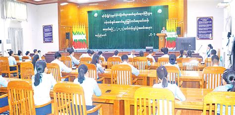 ရင်းနှီးမြှုပ်နှံမှုနှင့် နိုင်ငံခြားစီးပွားဆက်သွယ်ရေးဝန်ကြီးဌာန ဝန်ထမ်းစွမ်းဆောင်ရည် မြှင့်တင