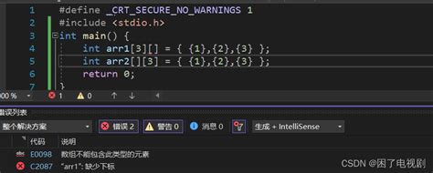 【剧前爆米花 c语言篇】c语言数组底层原理详解 数组的底层逻辑 csdn博客
