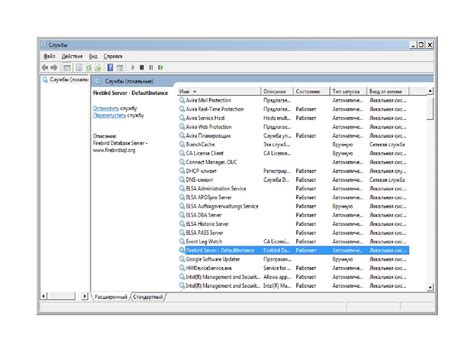 СУБД Firebird Sql Server Установка презентация онлайн
