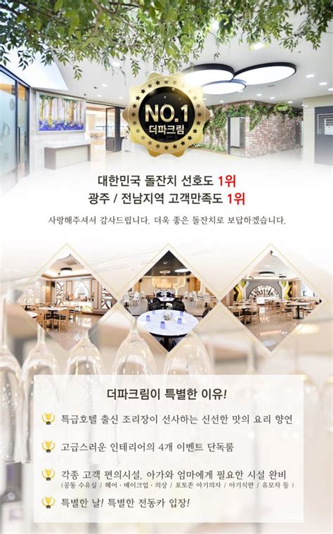 호연한의원 약침요법 목디스크 교통사고 허리디스크 모르면 나중에 고생한다 교통사고 후유증 자가진단 🚨 자동차보험 적용 호연한의원에서 빠르게 진료 가능 가벼운 접촉