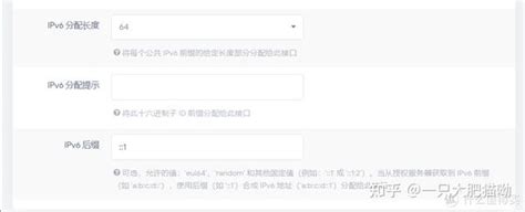校园网环境下Openwrt配置ipv 教程以nat 为例 知乎