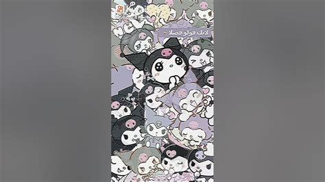 خلفيات كرومي ⚡ Youtube