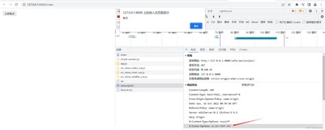 django 设置x frame options响应头防止点击劫持攻击 django x frame options csdn博客