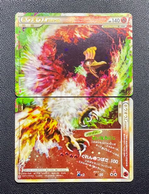 Pokemon—ho Oh Legend 15 Und 16 Heartgold And Soulsilver—ex Gebraucht