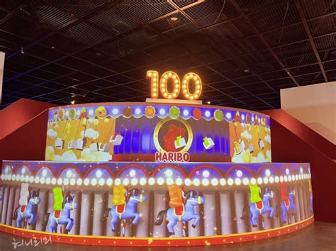 서울 인사동볼거리 인사센트럴뮤지엄 하리보 골든베렌의 100주년 생일 기념전 네이버 블로그