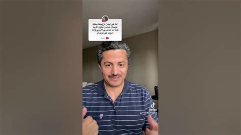 طلب يتزوج ابنته توجان البخيتي وهكذا كان رد علي البخيتي عليه Youtube