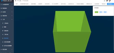 一个简单实用的cesium三维开发工具包cesium Plotutiljs Csdn博客
