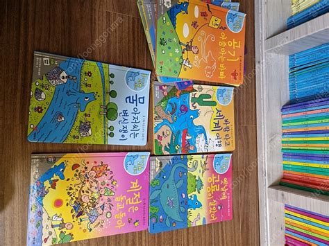 물아저씨 과학그림책 유아동도서음반 중고나라