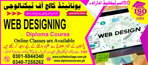 Web Designing Course In Lahore Pakistan Top Best Course In 2023 At