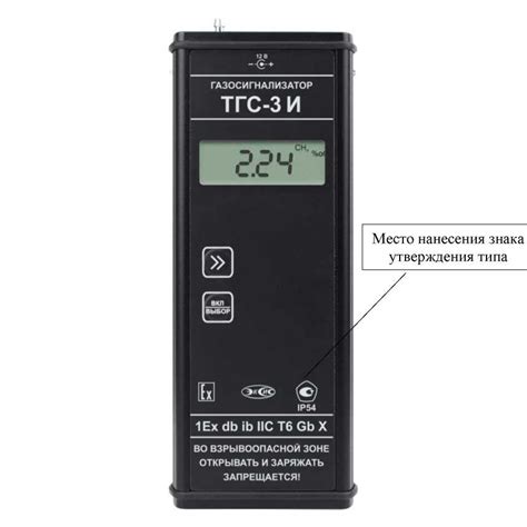 92413-24: ТГС-3 И Газосигнализаторы - Производители, поставщики и ...
