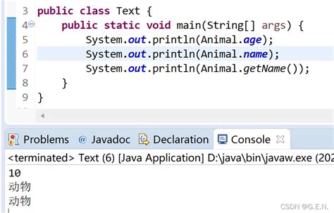 Java面向对象—抽象类和接口 Csdn博客