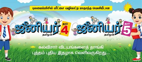 Ceylon Observer සූර්යබල ක්ෂේත්‍රයේ හරිත රැකියා සදහා නව ප්‍රවේශයක් සිසුන් පුහුණු කිරීමේ පළමු