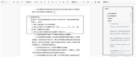 体验升级html模板支持导出pdf文件