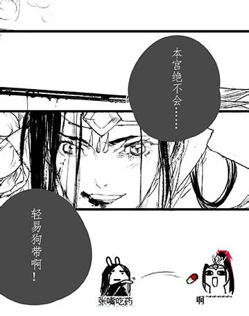 Tranh của Y Xuy Ngũ Nguyệt Zinnysweetie