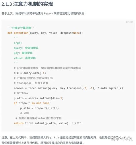 初学者怎么入门大语言模型（llm）？ 非常详细）从零基础到精通，收藏这篇就够了！ 大语言模型入门 csdn博客