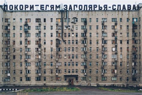 A Photographer S Ode To Everyday Soviet Architecture Atlas Obscura