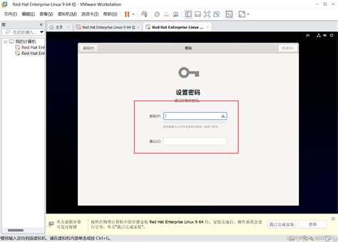 虚拟机安装redhat9 3教程（保姆级） red hat enterprise linux 9 3 百度云 csdn博客
