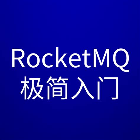优质专栏文章 死磕 Java