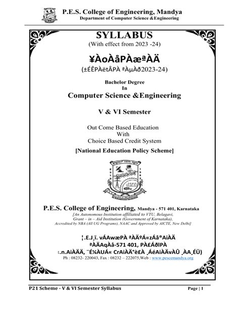 V And Vi Semester P21 Scheme Syllabus