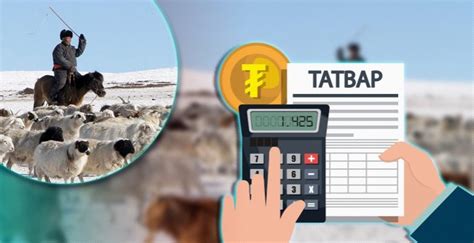 НӨАТ ын 3 р улирлын буцаан олголтоосоо 18290 хүн 2232 сая төгрөгийн