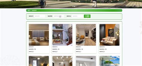基于springboot贵工程学生宿舍管理系统的设计与实现 Csdn博客